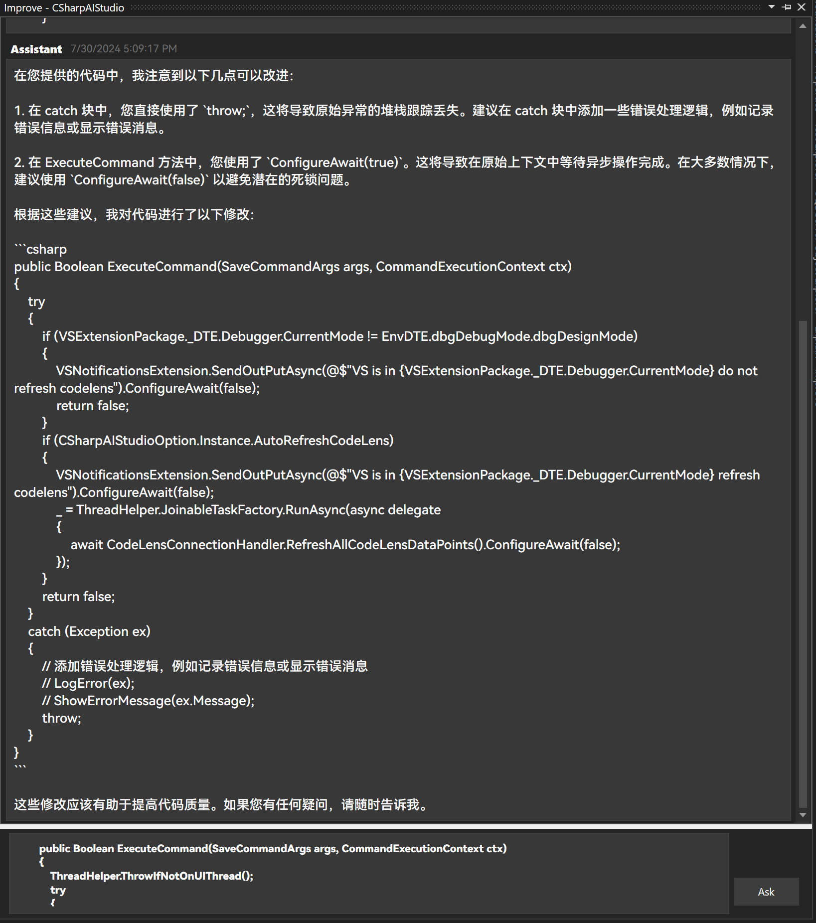 CSharpAIStudio - Visual Studio Marketplace