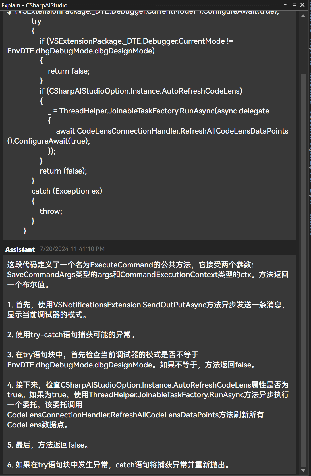 CSharpAIStudio - Visual Studio Marketplace